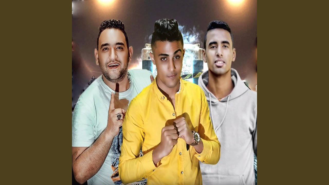 Mahragan Safinar El Hagz - YouTube Music