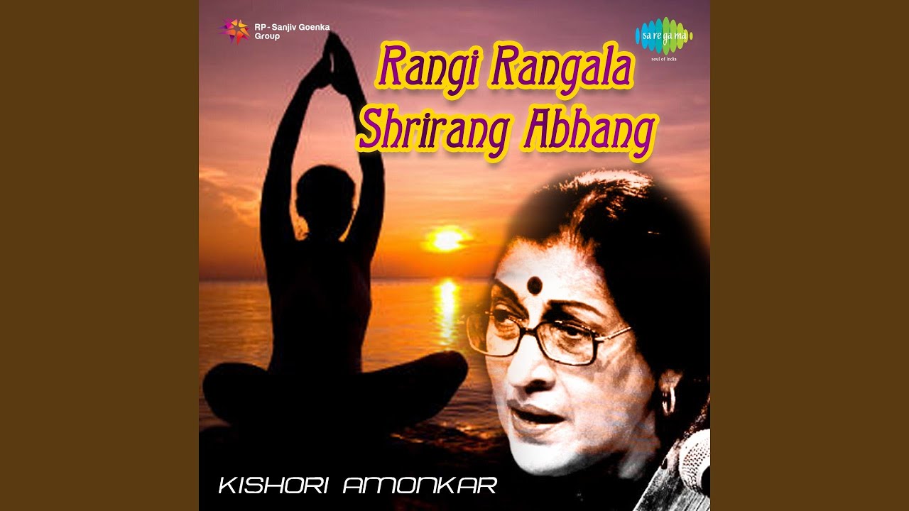 Maze Maher Pandhari - YouTube