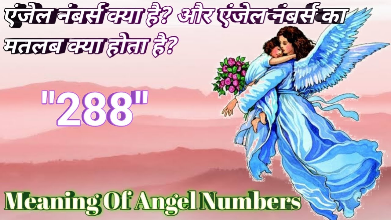 Angel Numbers 288 Meaning |Mujhe Bar Bar Kyu Dikhai De Raha Hai ...