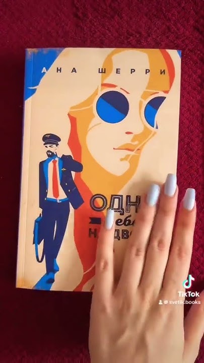 #книжныепокупки #новыекниги #книжныеновинки #кшир #книжныйблог #книги # ...