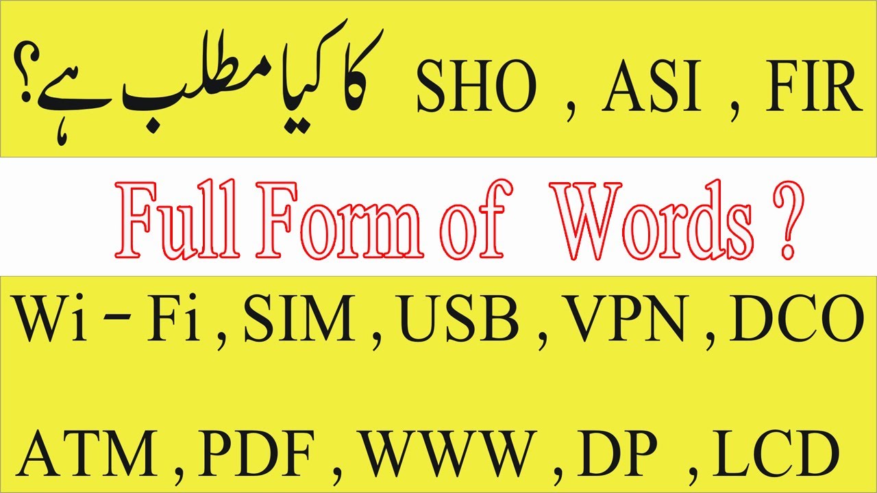 Full Form of 20 words which we use in daily life - full form of SHO ...