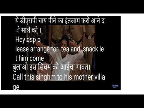 Singham movies learn english with subtitle