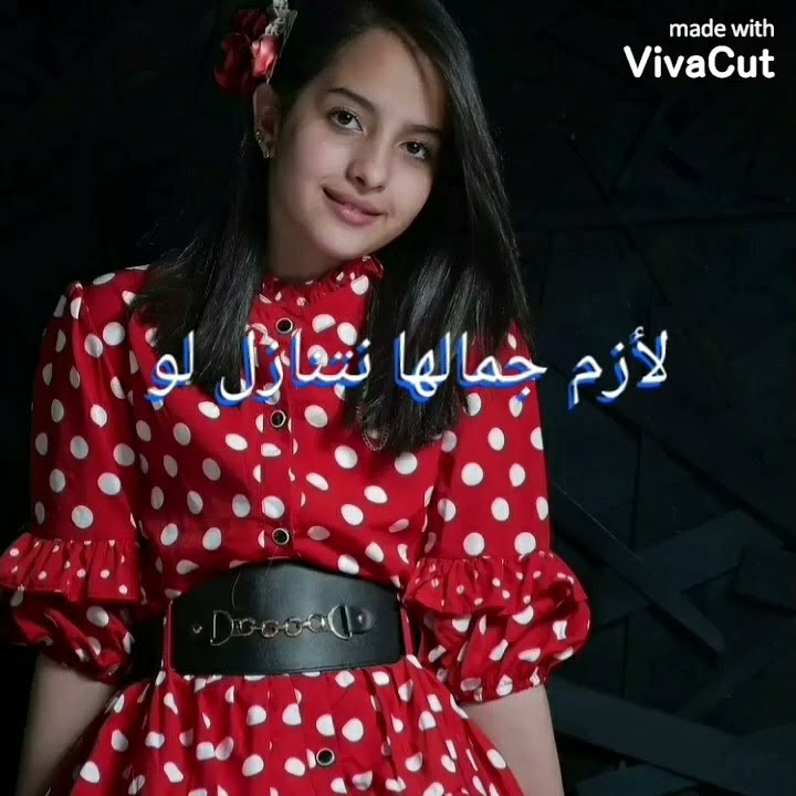 ماريا قحطان تصميم اجمل صور ل المتألقه مارياقحطان اغنيةاشهد لها