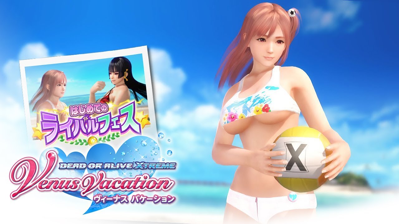 DOAX: Venus Vacation - First Rival Festival (New Event) - PC - F2P - JP - YouTube