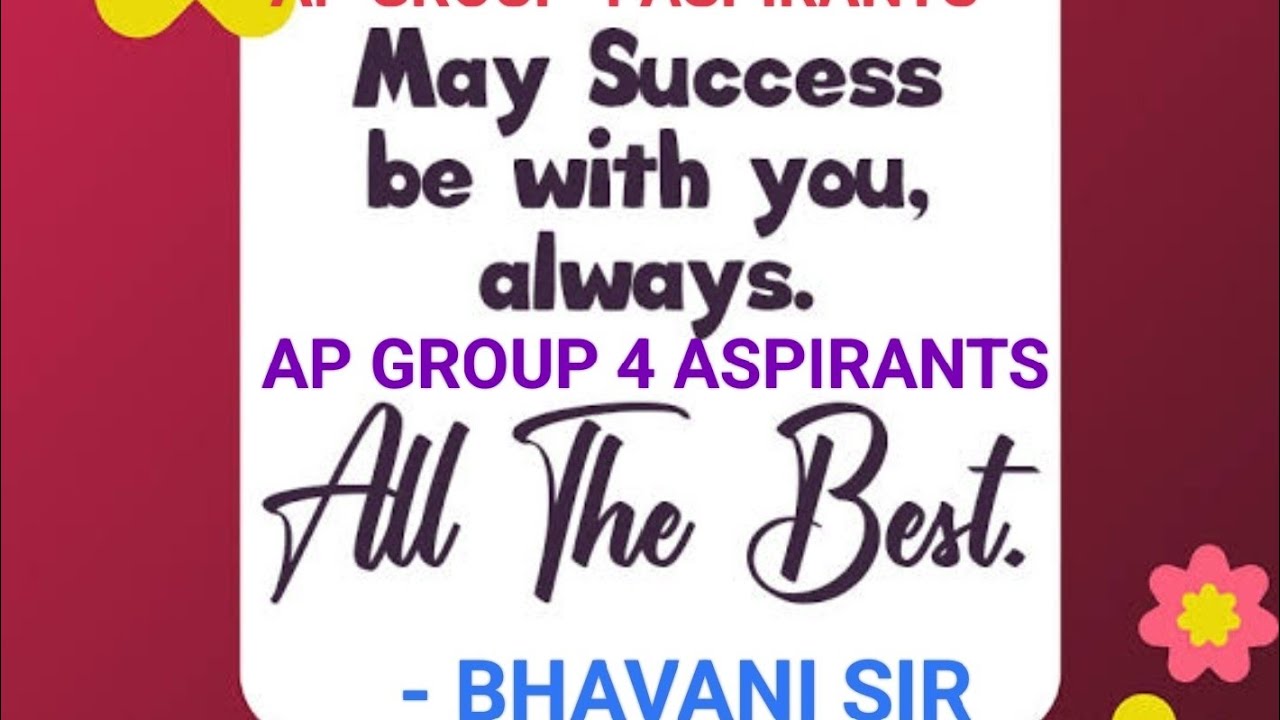 AP GROUP 4 అభ్యర్ధులు ALL THE BEST. 6 నిమిషాల ఈ వీడియో చూసి ప్రశాంతము ...