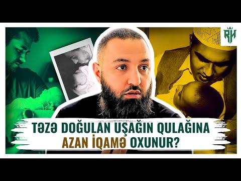 ⛔ Təzə doğulan uşaqın qulağına azan iqamə oxunur? 🌿 Rəşad Hümbətov