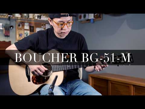 조병장 사샘 / BOUCHER BG-51-M  / Played by JoiL