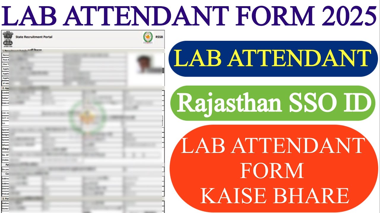 Rajasthan Lab attendant 2025 form fill up | Lab attendant 2025 form ...