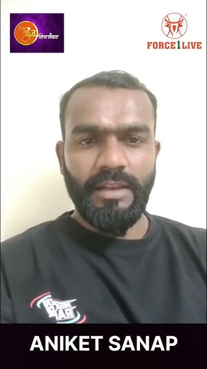 RAJ PREMIER LEAGUE | SEASON 2 | ANIKET SANAP | - YouTube