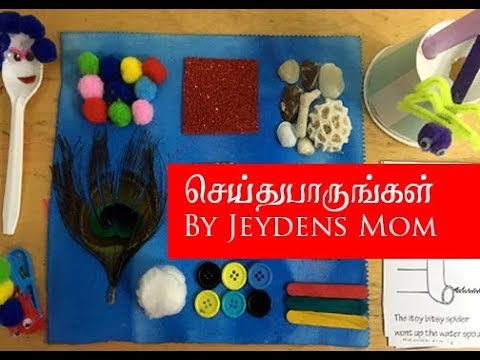 crafts work for Kids- Tamil - YouTube