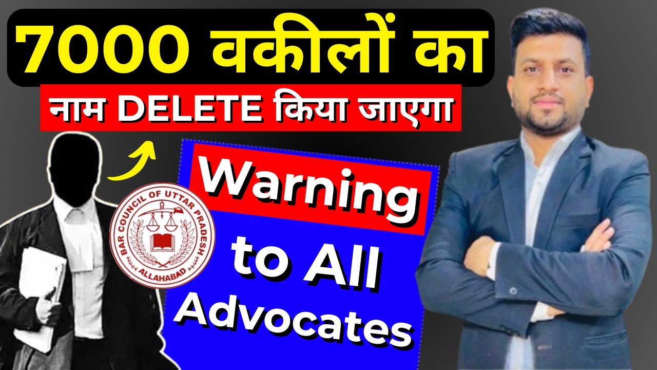 Warning: All Advocates for Verification | Bar Council of UP | Smart ...