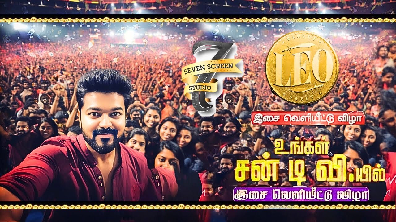 LEO AUDIO LAUNCH TICKET! #LEOsecondsingle update | LEO Trailer ...