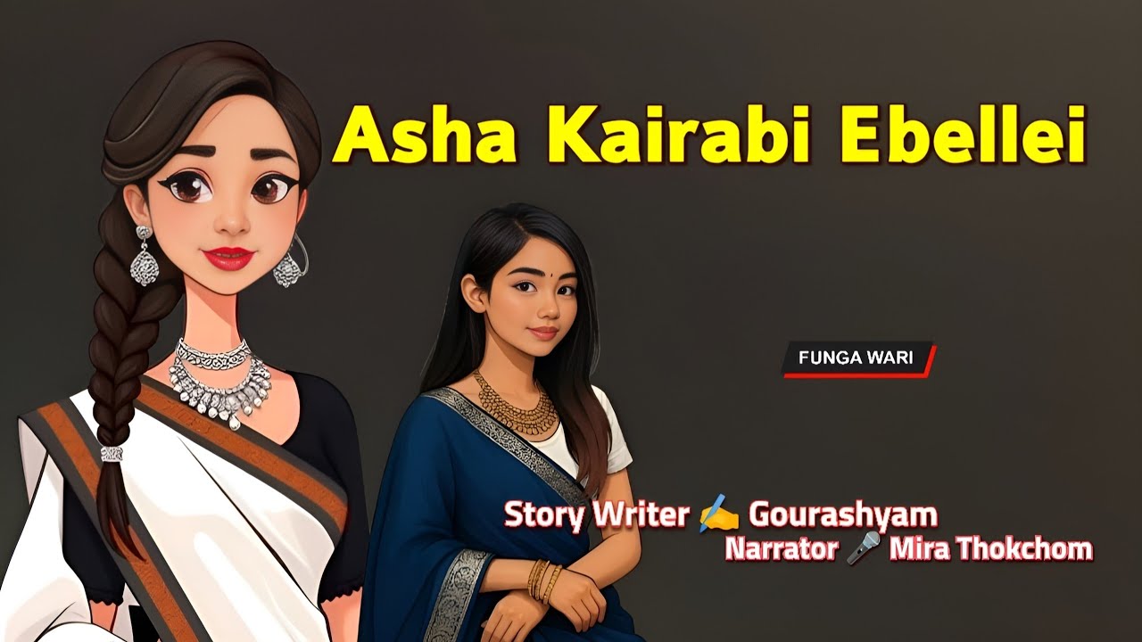 Asha Kairabi Ebellei || Manipuri Phunga Wari || Record 🎤 Mira Thokchom ...
