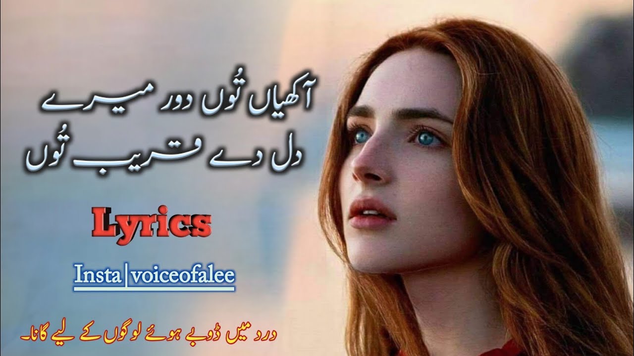 Urdu Sad Songs Heartbreak Urdu Songs For WhatsApp Status | Emotional