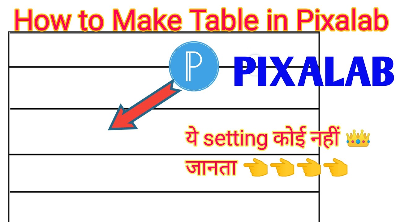 How To Make Line In Pixalab L Pixellab Me Line Kaise Banaye mybigguide How To Make Line In Pixalab L Pixellab Me Line Kaise Banaye mybigguide