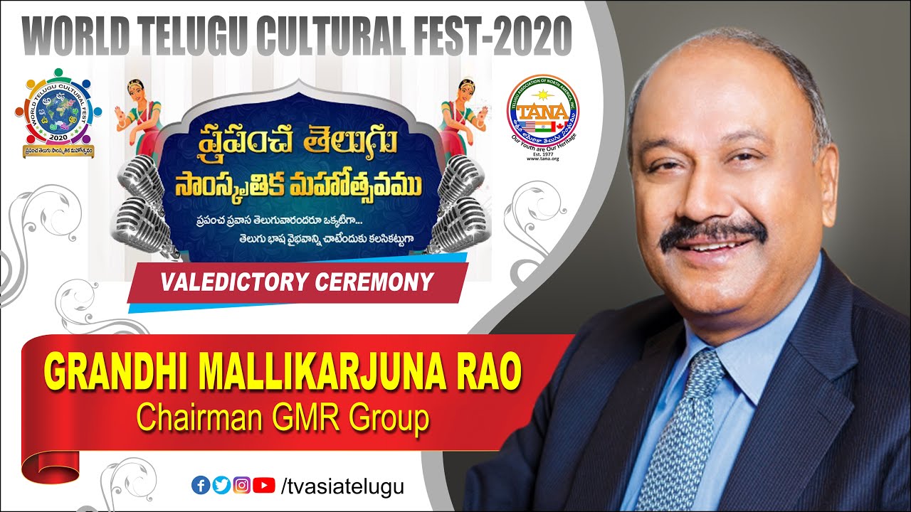 Grandhi Mallikarjuna Rao Speech at Tana world Telugu Culutural Fest ...