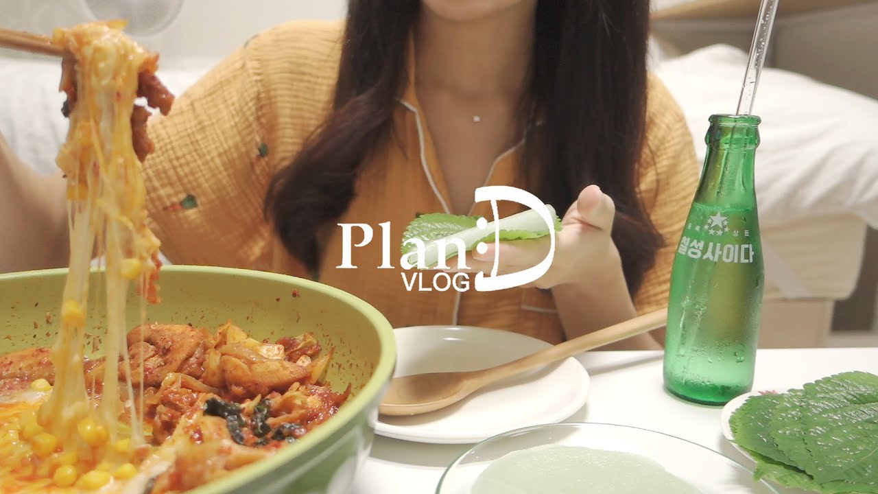 Eng│공복이 힘든 자취생 일상 닭갈비에는 치즈뿌리기 집에서 일하다 바질크로플과 칠리새우덮밥 만드는 브이로그│플랜디vlog