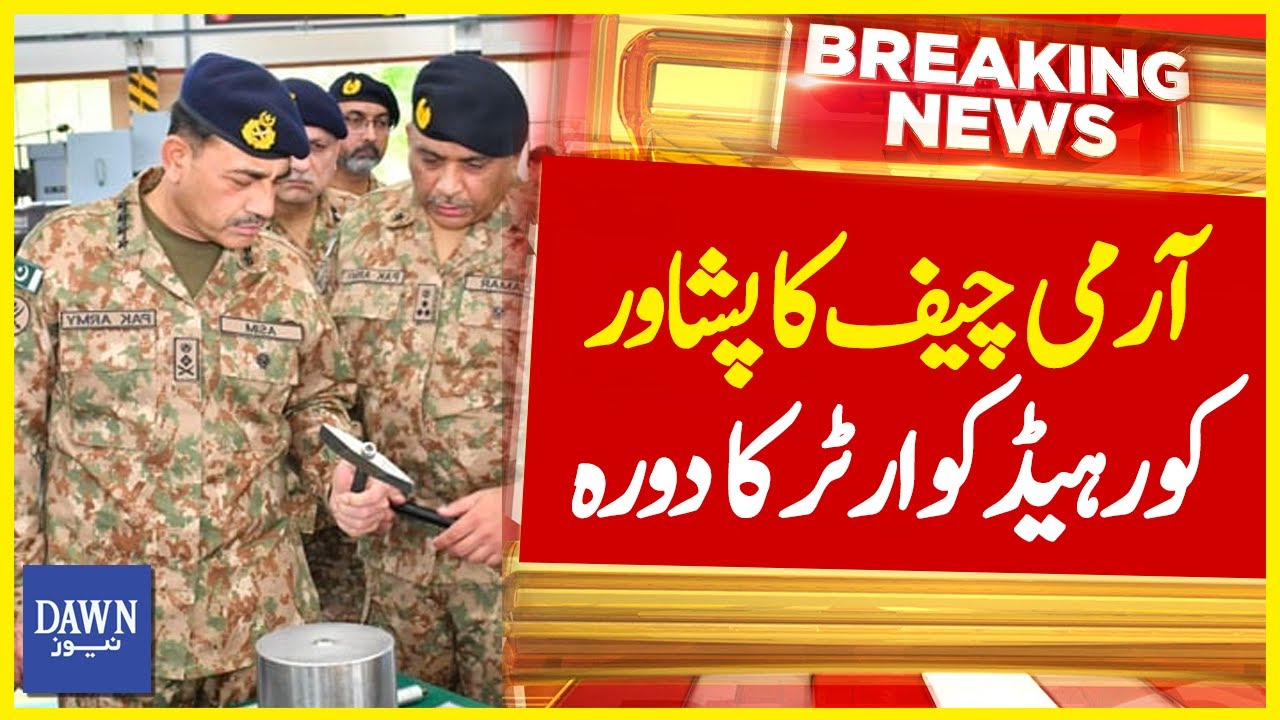 Army Chief Ka Peshawar Core Headquarter Ka Dora | Breaking News | Dawn ...