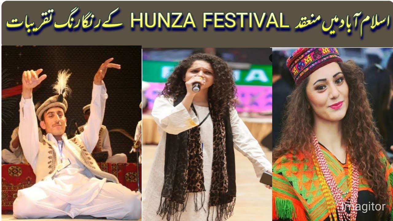 Hunza Festival 2023|| Hunza Local Hareep|| Gilgiti Dance Performed by ...