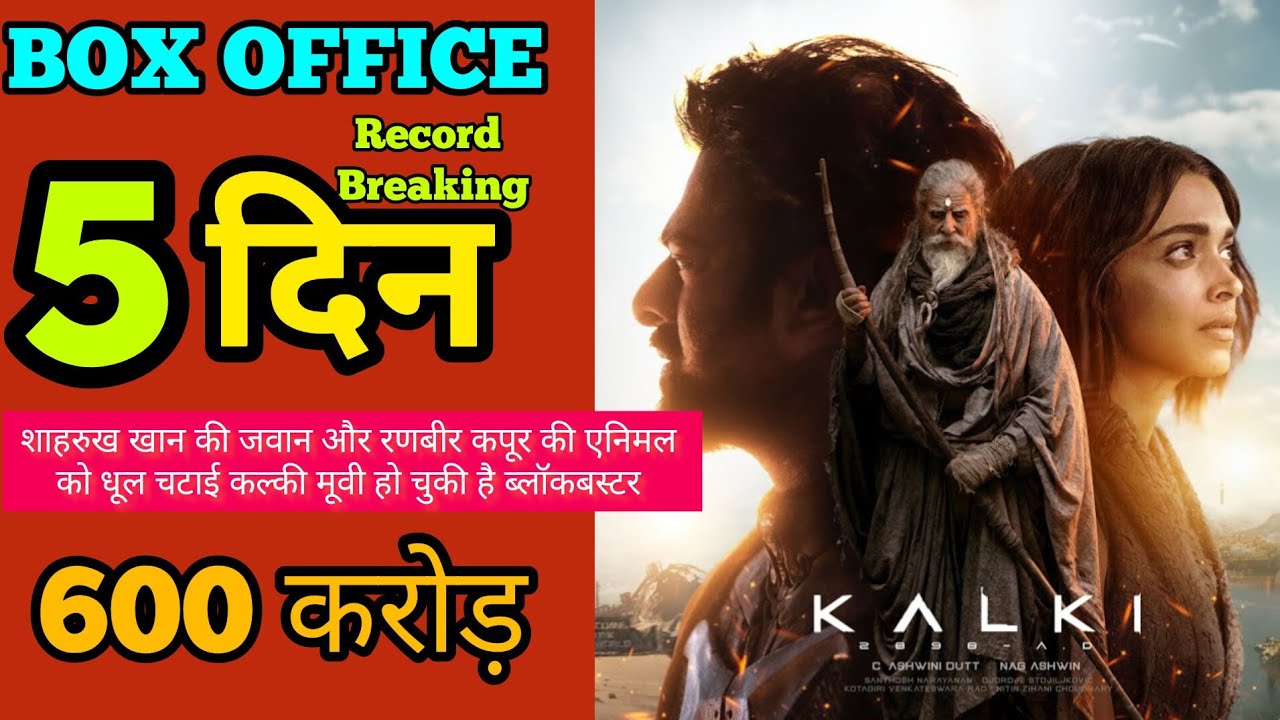 Kalki Box office collection, Prabhas, Kalki 2898AD 4th Day Collection ...
