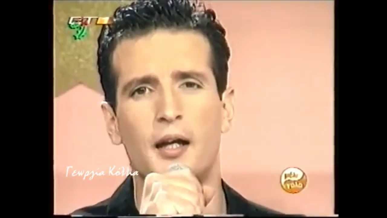 ΔΗΜΗΤΡΗΣ ΜΠΑΣΗΣ - ΣΠΑΣΜΕΝΟ ΚΑΡΑΒΙ - YouTube
