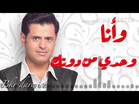 اشتقتلك / ابراهيم الحكمي / ٢٠١٧ / chta2telek / ibrahim lhakami / [music lyrics video] o