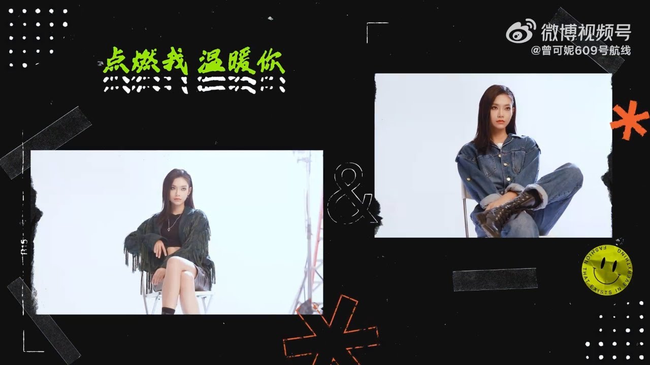 曾可妮 Jenny Zeng Keni Work Studio Update 《任迪的通告日 | Ren Di‘s Diary ...