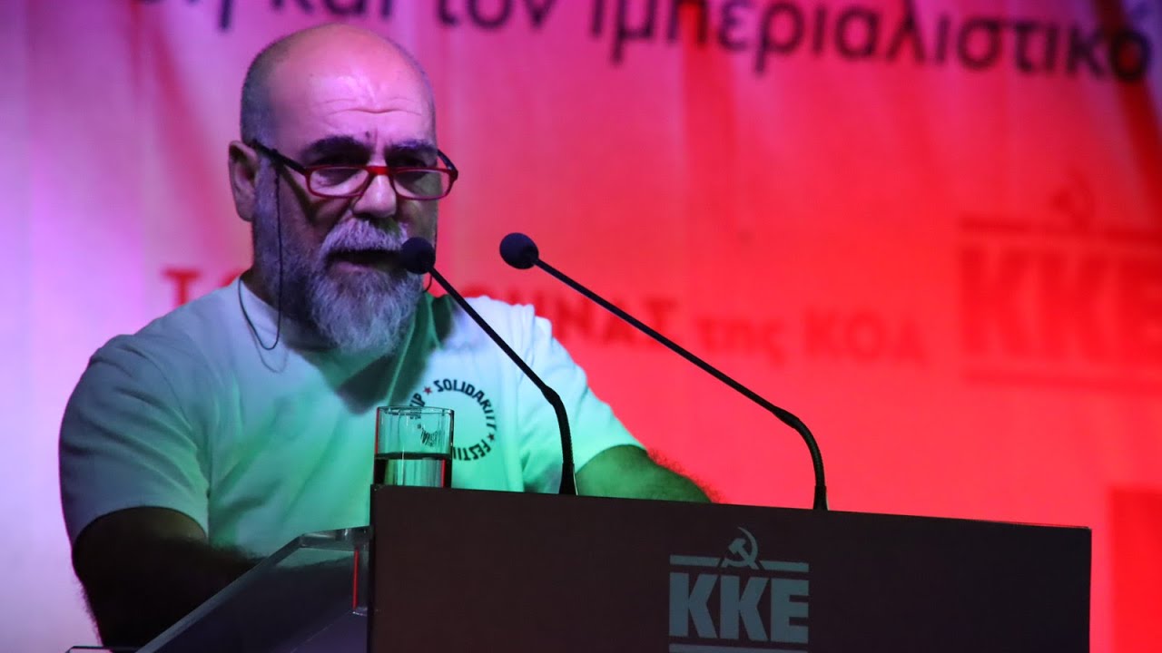 Ο Φ. Τουμ στην εκδήλωση για Έλληνες και μετανάστες εργάτες της ΤΟ Α ...