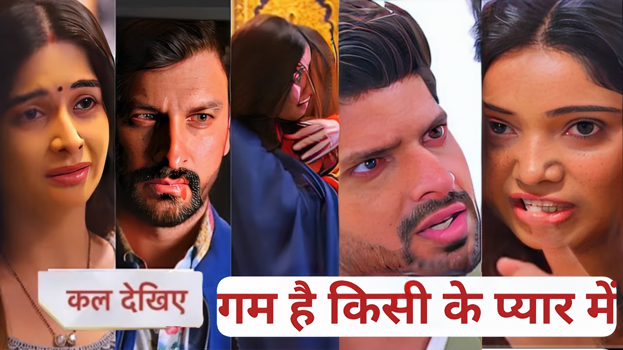 Gum Hai kisi ke Pyar Mein। Tara And Jigar Planing। Ghkkpm - YouTube