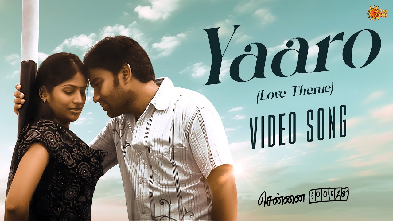 Yaaro Yarukkul -Video Song | Chennai 600028 | Shiva, Vijayalakshmi ...