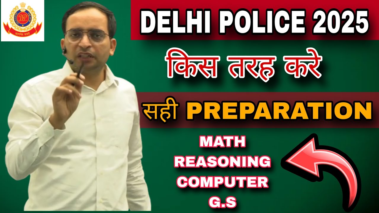 DELHI POLICE STRATEGY , HOW TO CRACK DELHI POLICE EXAM 2025 || - YouTube