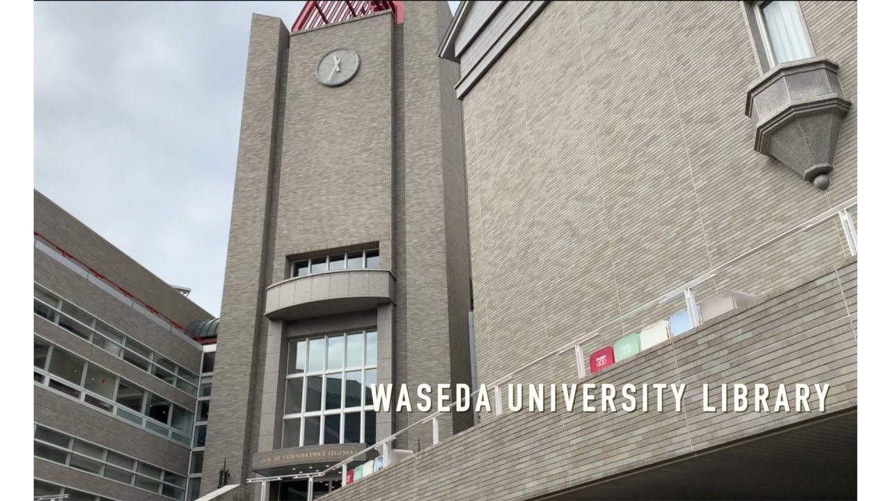 Waseda University Library Thư viện Waseda 早稲田大学図書館 - YouTube