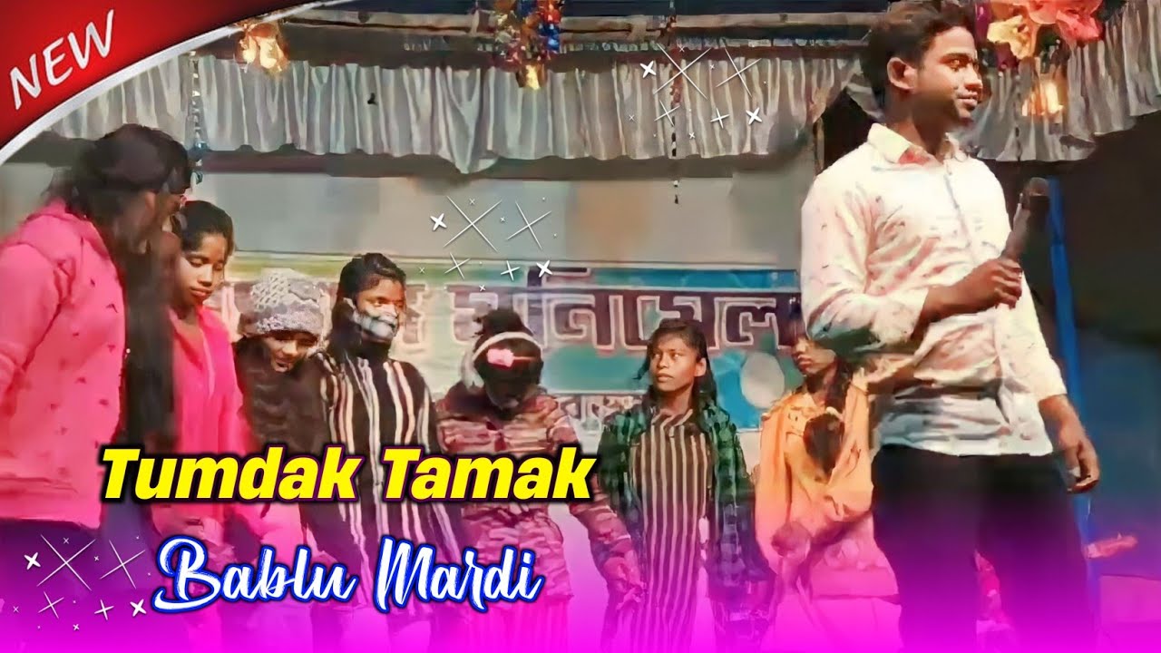 Tumdak Tamak||Bablu Mardi Santali Program Video Song 2023 || Santali ...