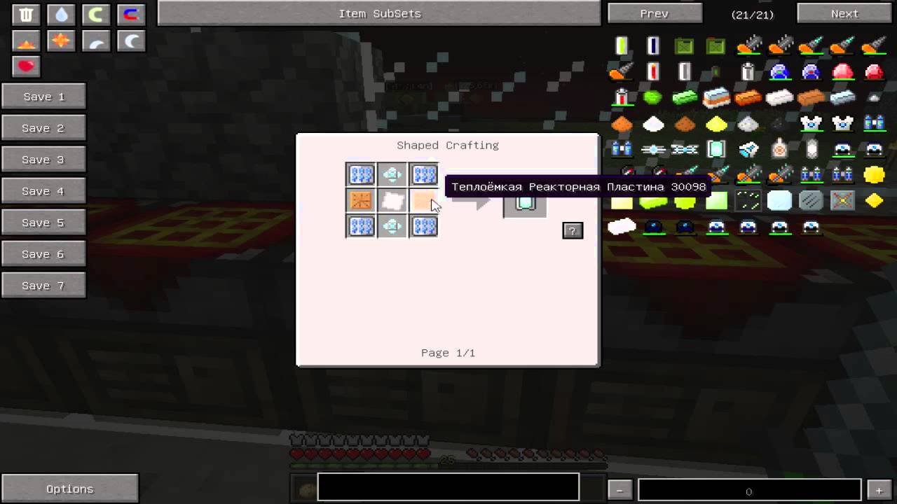 Minecraft Let's play"24"-Gravity bib (Гравитационный нагрудник ) - YouTube