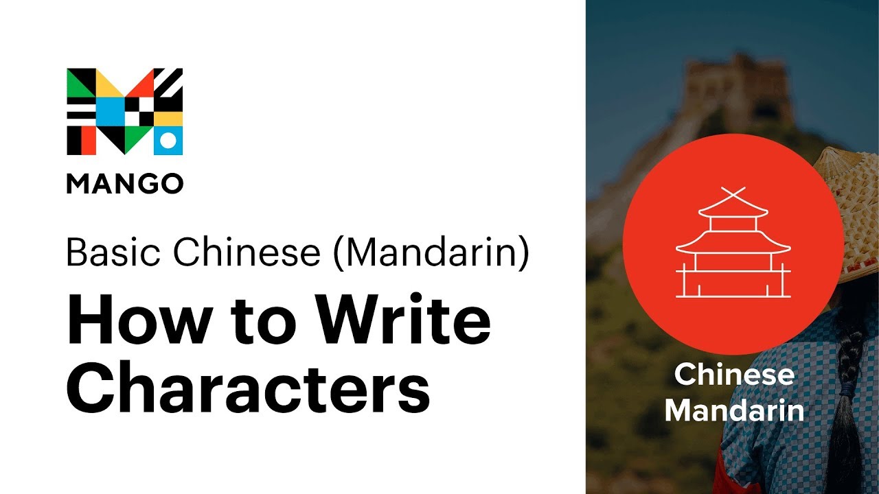 How To Write Characters - Basic Chinese Mandarin Ep. 28 - YouTube