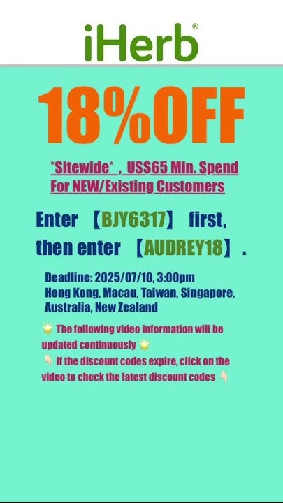 🧞‍♂️iHerb優惠碼|折扣碼82折#iherbrewards #iherb優惠碼 #iherb折扣碼 #iherb推薦 #iherb #shorts #iherb購入品 ...