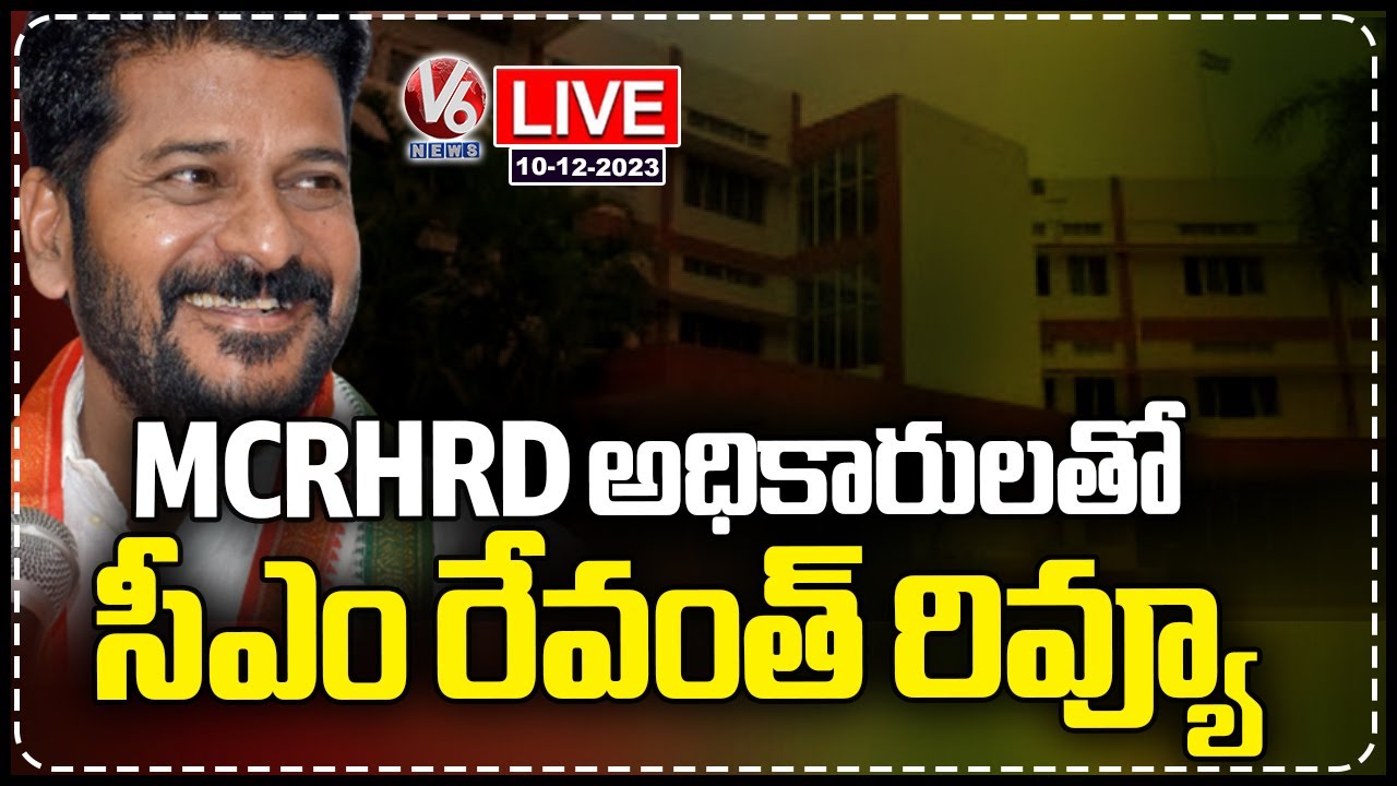 LIVE : CM Revanth Reddy Review Meeting With MCRHRD Officers | V6 News ...