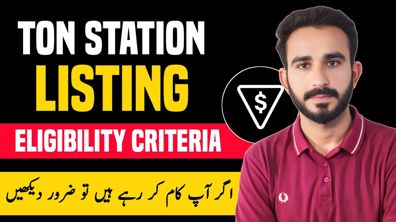 TON Station Listing Guide | Eligibility Criteria Explained - YouTube
