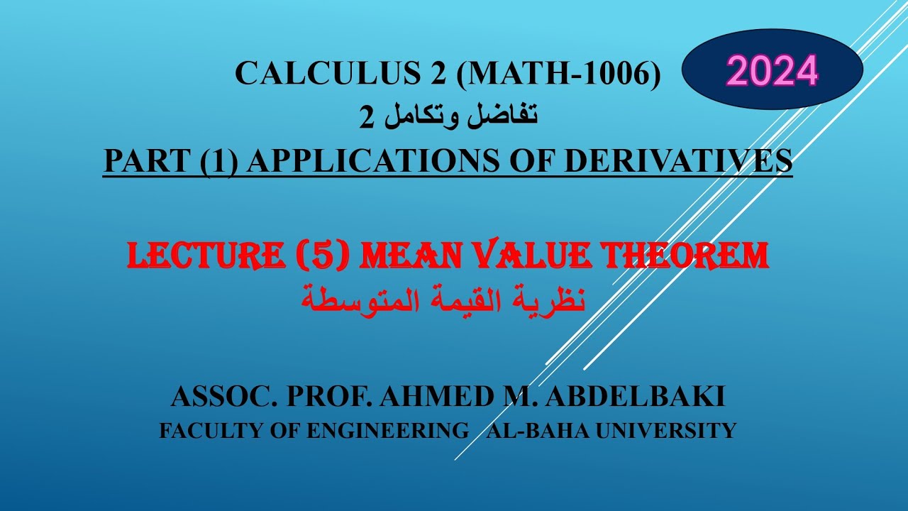 Lecture 5 Mean Value Theorem YouTube Lecture 5 Mean Value Theorem YouTube