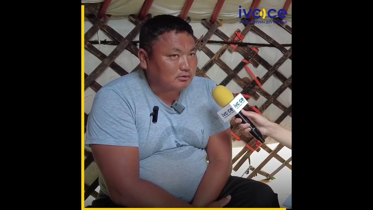 СУРВАЛЖИЛГА “Найман ишигний” гэх хэргийн ард юу болов Youtube