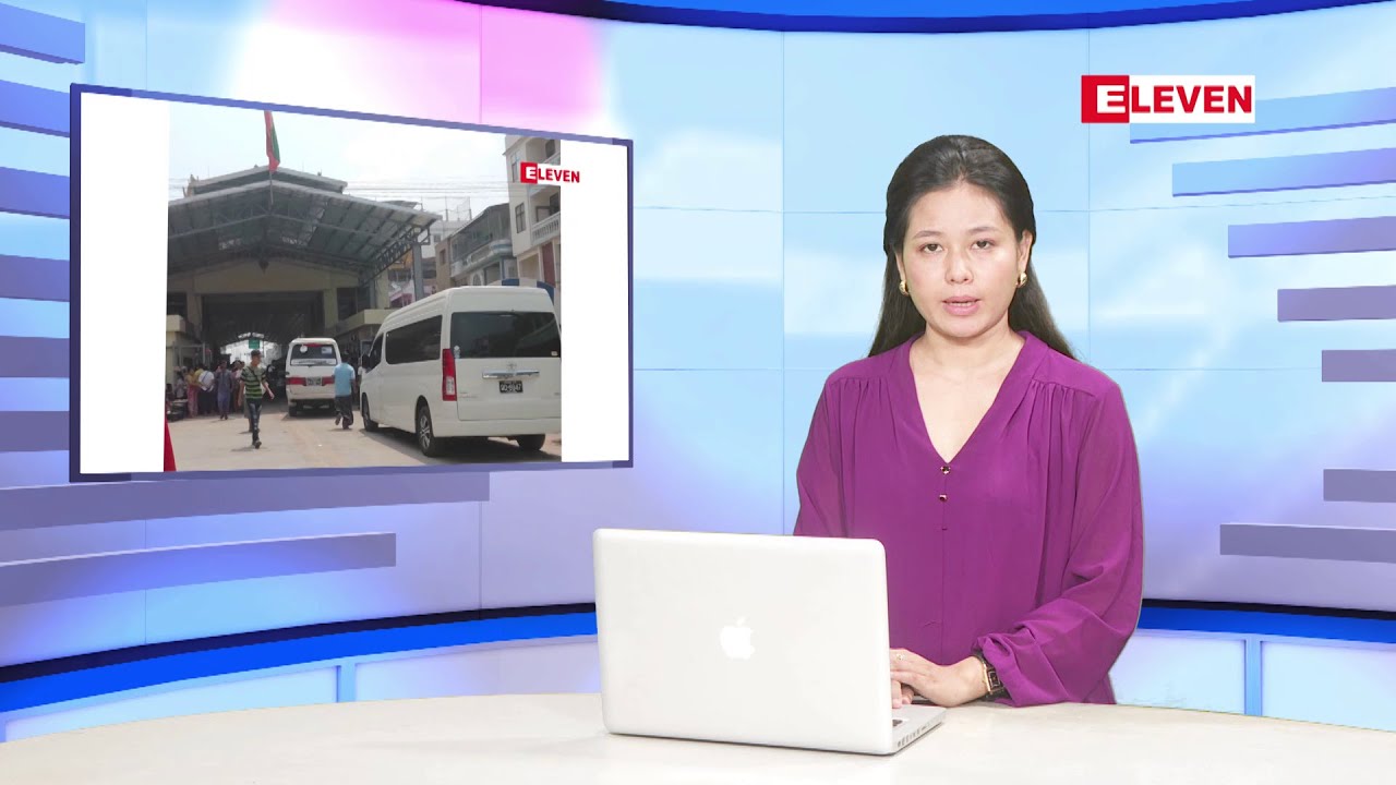 ဧပြီ ၂၇ ရက် ညနေခင်း သတင်း အစီအစဉ် Youtube