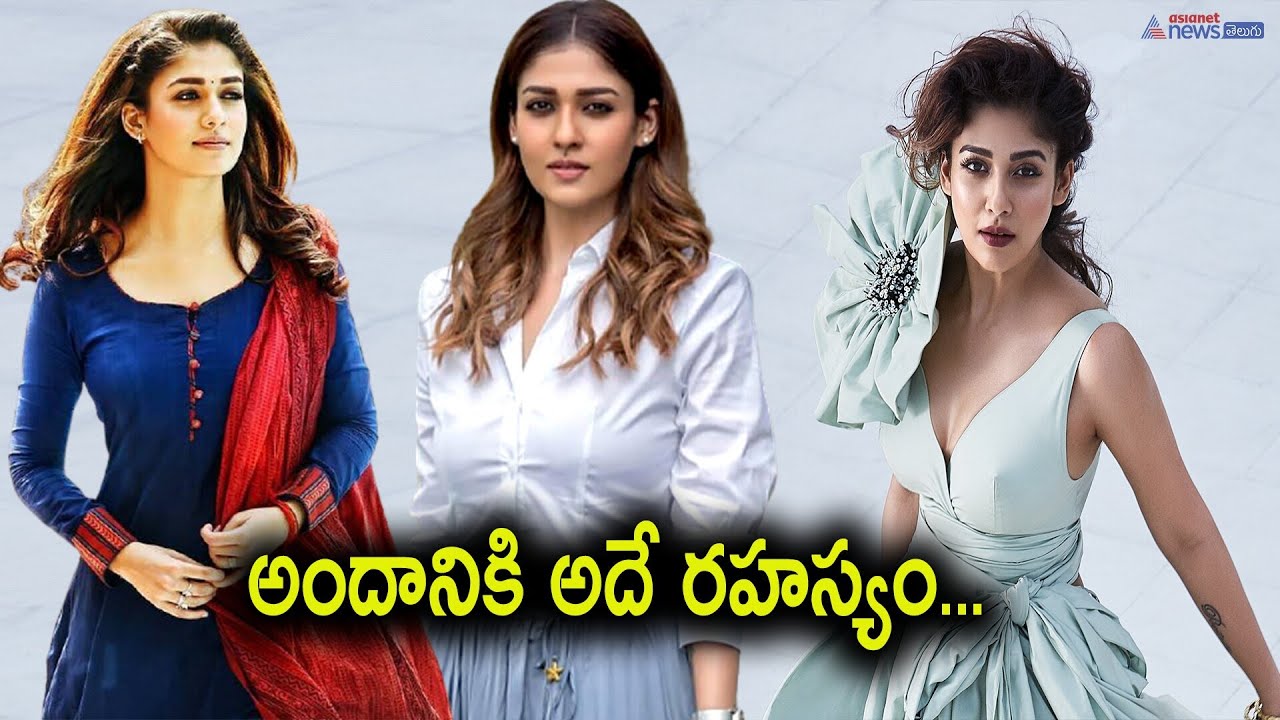 Nayanthara Beauty Secrets for glowing flawless skin - YouTube