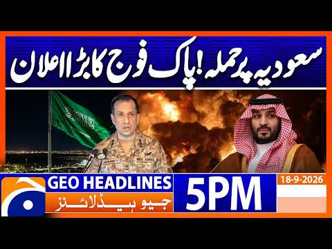 Saudia in Under Attack - DG - ISPR Issues Big Statement | Geo News 5PM Headlines | 18Sep 2026