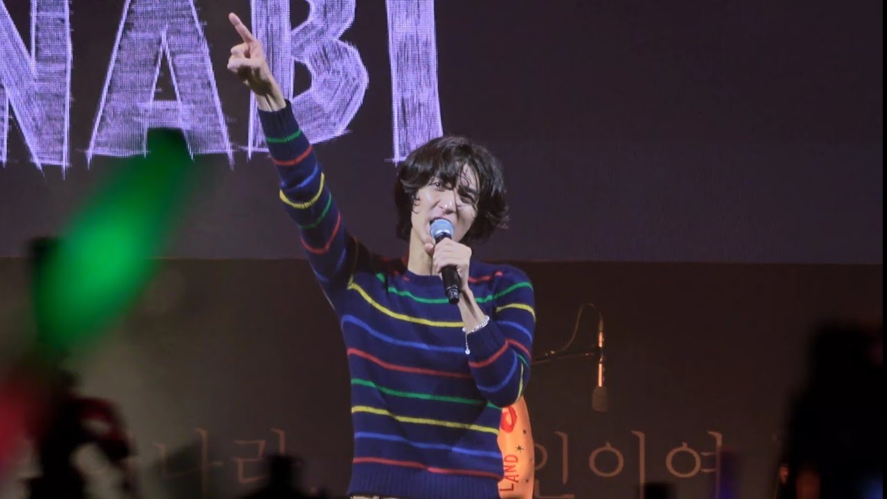 220922 꿈과 책과 힘과 벽 - 잔나비 (JANNABI) @ 중앙대학교 축제 - YouTube