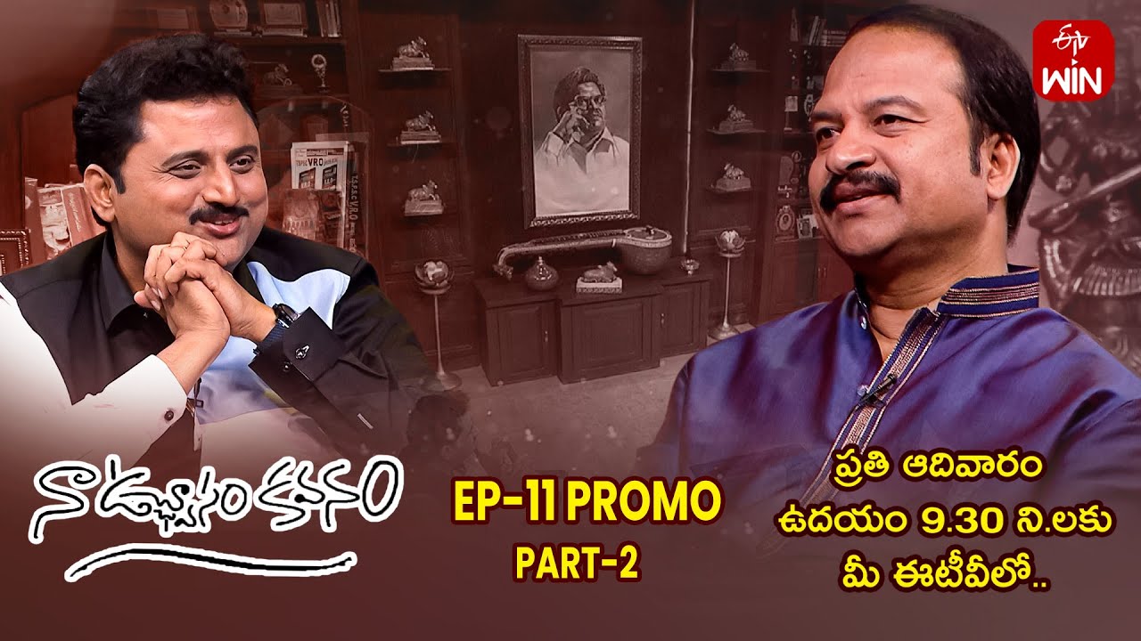 Naa Uchvasam Kavanam Promo | Episode - 11 | Part-2 | Parthasarathy | R ...