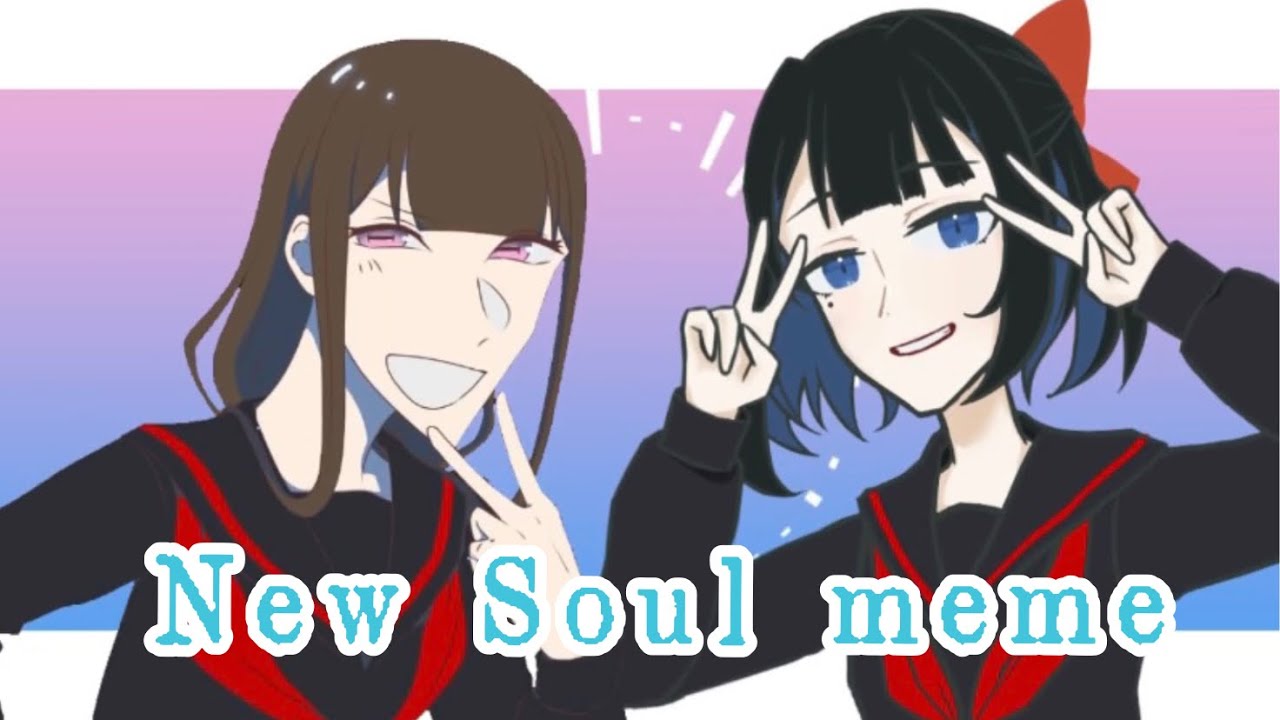 New Soul meme |合作 - YouTube