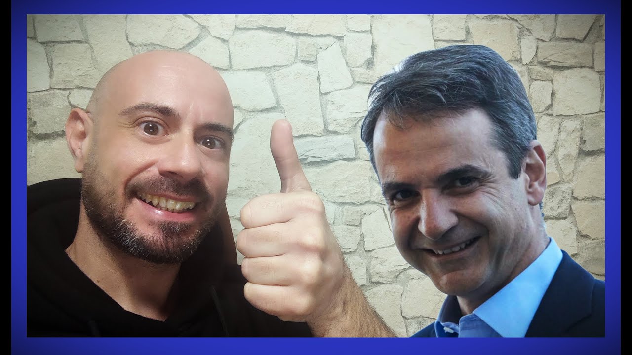 ΜΠΡΑΒΟ στο Μητσοτάκη - YouTube