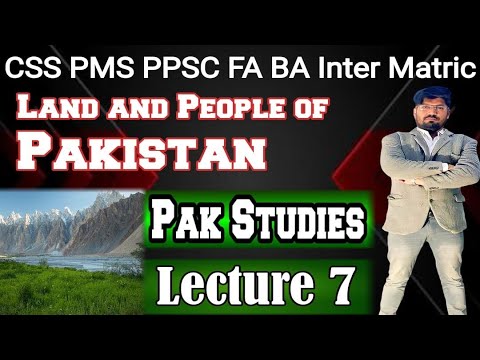 Land and People of Pakistan 🇵🇰 | Pak studies | PMS | CSS | Mohsin Akram ...
