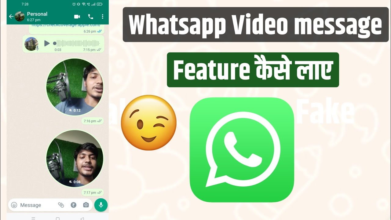 WhatsApp Video Message Feature |WhatsApp Video Message kaise Karen ...