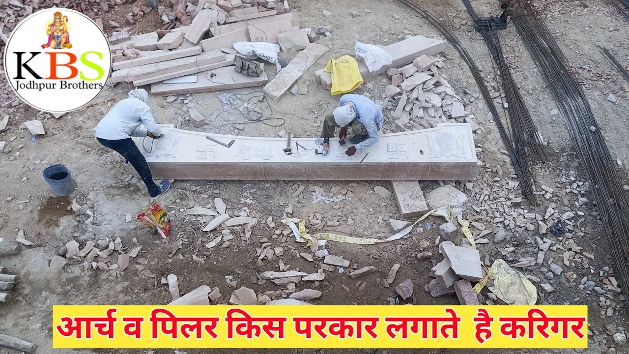 jodhpur pathar ki design | jodhpur pathar home design |जोधपुर पत्थर की ...